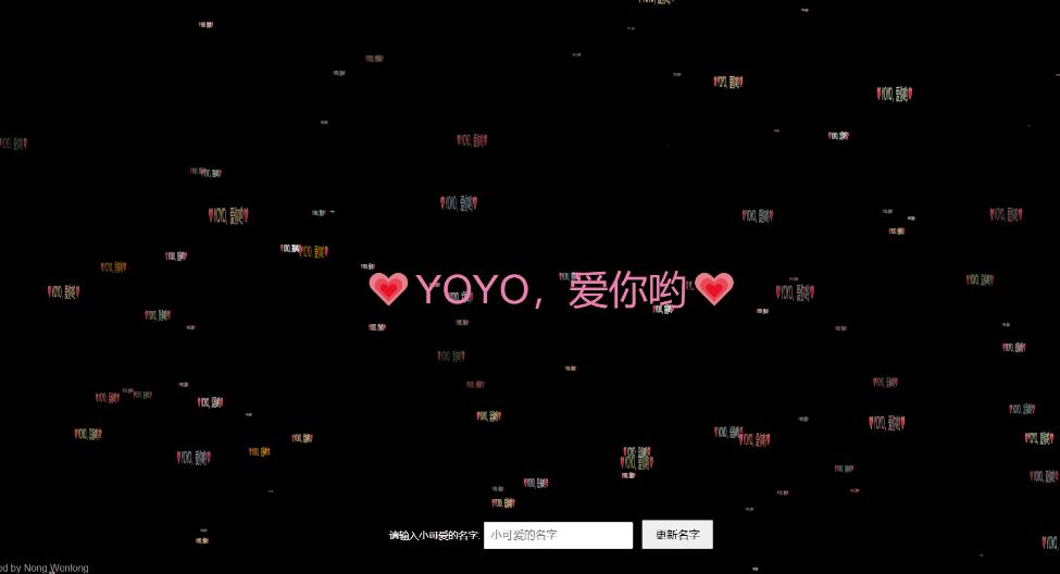 致敬盲目的爱情-带爱心效果的单网页离线版WEB | xdlovelife-资源分享